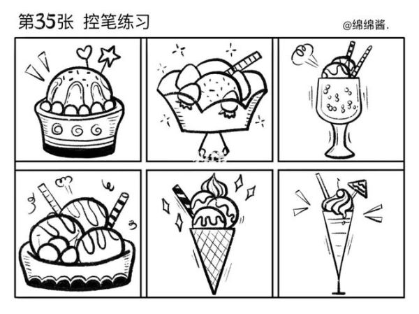 水果冰沙简笔画怎么画_水果冰沙简笔画教程-第3张图片-山城妙识