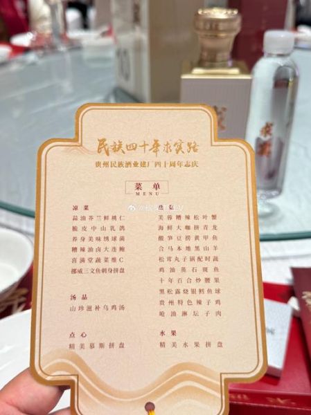 酒店菜谱大全及价格表_星级酒店菜品价格贵吗-第2张图片-山城妙识 酒店菜谱大全及价格表_星级酒店菜品价格贵吗-第2张图片-山城妙识