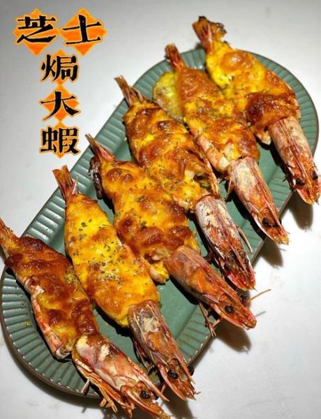 芝士焗龙虾怎么做_芝士焗龙虾需要蒸多久-第1张图片-山城妙识