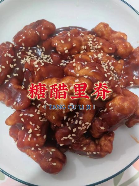 糖醋里脊肉怎么做_糖醋里脊肉的家常做法-第2张图片-山城妙识