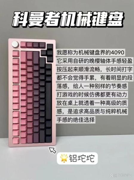 樱桃轴和普通轴的区别_机械键盘选哪个-第1张图片-山城妙识