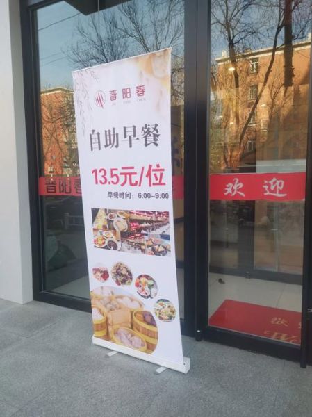 营养早餐加盟哪家好_加盟费多少钱-第3张图片-山城妙识