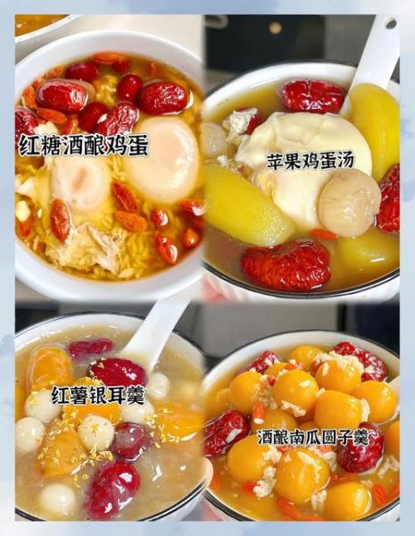 甜汤食谱大全_甜汤怎么做好吃-第2张图片-山城妙识