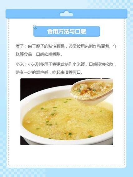 黍米和小米的区别_黍米和小米哪个更营养-第1张图片-山城妙识