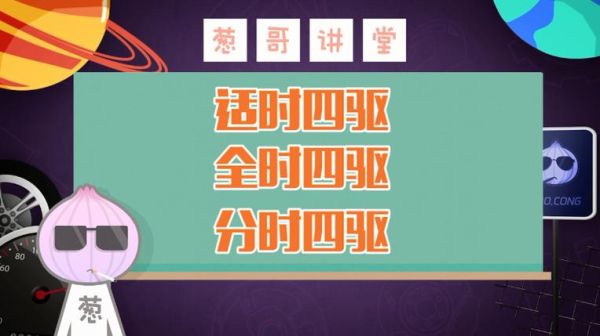 洋葱哥多高_洋葱哥真实身高是多少-第3张图片-山城妙识