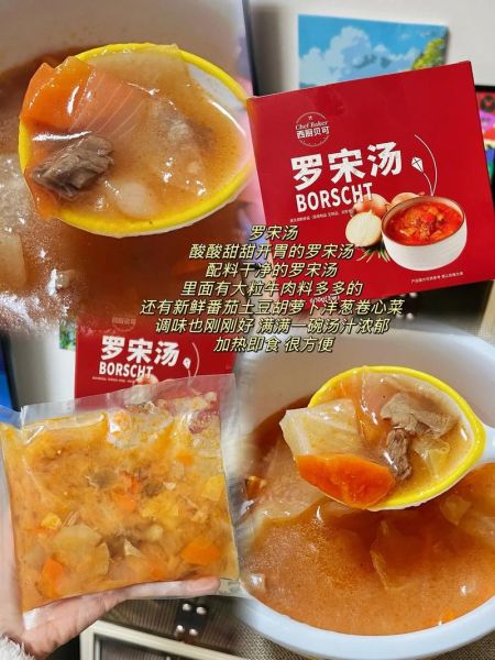 罗宋汤配料有哪些_正宗罗宋汤怎么选料-第1张图片-山城妙识