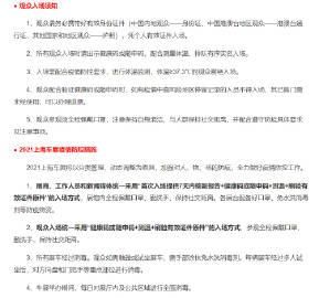 萝卜报告2021怎么样_值得买吗-第1张图片-山城妙识