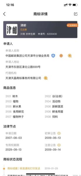 萝卜报告2021怎么样_值得买吗-第2张图片-山城妙识