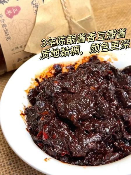豆瓣酱怎么做菜好吃_豆瓣酱有哪些用途-第1张图片-山城妙识
