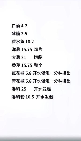 麻辣香锅油怎么做_正宗香料配方揭秘-第3张图片-山城妙识