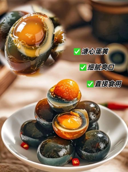 松花皮蛋怎么做_松花皮蛋配方比例-第2张图片-山城妙识