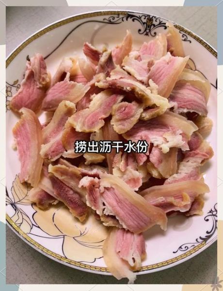 蒸咸肉怎么做好吃_蒸咸肉的家常做法-第3张图片-山城妙识