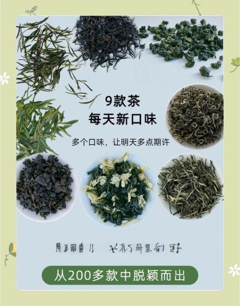 绿茶哪个品种口感最好_什么绿茶最好喝-第1张图片-山城妙识