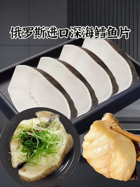 鳕鱼片热量高吗_鳕鱼片营养价值-第2张图片-山城妙识