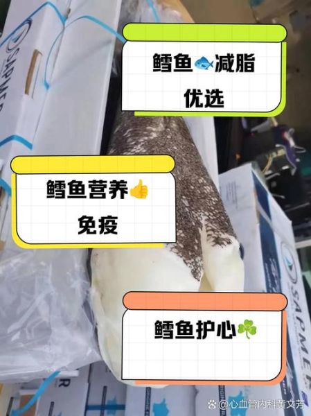 鳕鱼片热量高吗_鳕鱼片营养价值-第1张图片-山城妙识