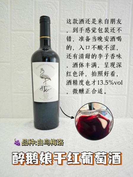 红酒越苦涩越便宜吗_苦涩红酒价格真相-第2张图片-山城妙识 红酒越苦涩越便宜吗_苦涩红酒价格真相-第2张图片-山城妙识