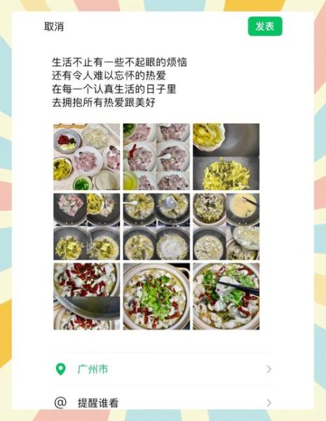 酸菜鱼怎么做_酸菜鱼最简做法-第3张图片-山城妙识 酸菜鱼怎么做_酸菜鱼最简做法-第3张图片-山城妙识