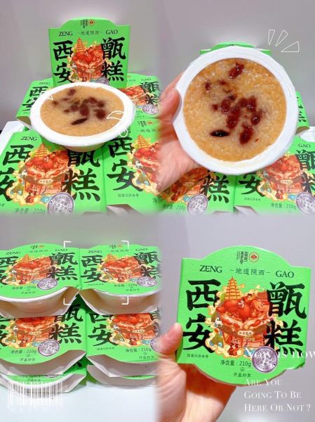 镜糕和甄糕的区别_镜糕和甄糕哪个好吃-第3张图片-山城妙识