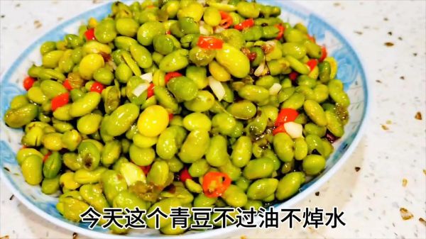 青豆粒怎么做好吃_青豆粒的家常做法-第1张图片-山城妙识