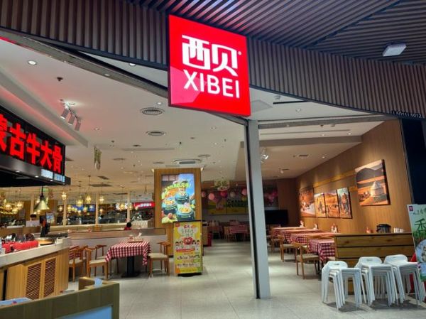 西餐连锁店加盟多少钱_西餐加盟哪个品牌好-第3张图片-山城妙识 西餐连锁店加盟多少钱_西餐加盟哪个品牌好-第3张图片-山城妙识