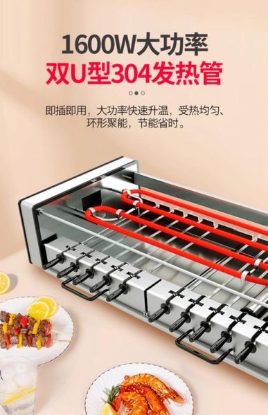 烧烤机怎么选_家用烧烤机哪种好用-第2张图片-山城妙识 烧烤机怎么选_家用烧烤机哪种好用-第2张图片-山城妙识