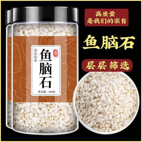 黄花鱼头里的石头有什么用_能吃吗-第1张图片-山城妙识 黄花鱼头里的石头有什么用_能吃吗-第1张图片-山城妙识