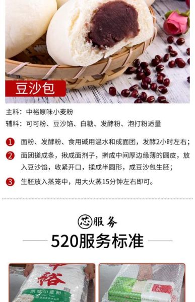 面粉热量高吗_减肥能吃面粉吗-第1张图片-山城妙识 面粉热量高吗_减肥能吃面粉吗-第1张图片-山城妙识
