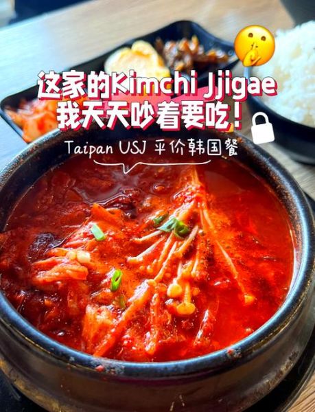 韩国餐饮品牌有哪些_韩国必吃美食品牌推荐-第3张图片-山城妙识 韩国餐饮品牌有哪些_韩国必吃美食品牌推荐-第3张图片-山城妙识