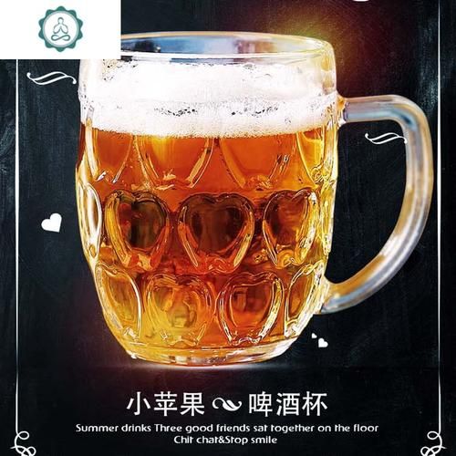 啤酒杯容量多少毫升_家用啤酒杯多大合适-第2张图片-山城妙识 啤酒杯容量多少毫升_家用啤酒杯多大合适-第2张图片-山城妙识