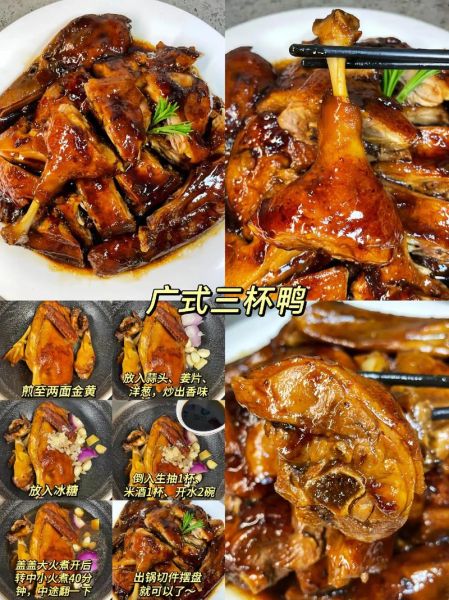 鸭肉的做法大全家常最好吃_鸭肉怎么做好吃又简单-第1张图片-山城妙识 鸭肉的做法大全家常最好吃_鸭肉怎么做好吃又简单-第1张图片-山城妙识