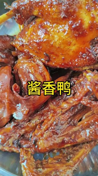 鸭肉的做法大全家常最好吃_鸭肉怎么做好吃又简单-第3张图片-山城妙识 鸭肉的做法大全家常最好吃_鸭肉怎么做好吃又简单-第3张图片-山城妙识