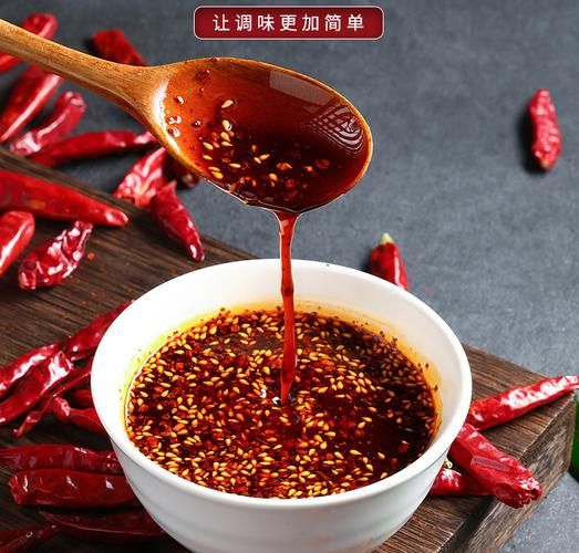 辣椒油放什么颜色更红_怎么让辣椒油红得发亮-第1张图片-山城妙识 辣椒油放什么颜色更红_怎么让辣椒油红得发亮-第1张图片-山城妙识