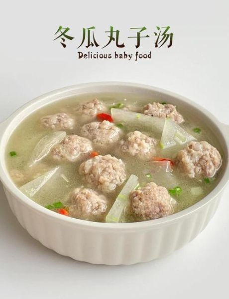 冬瓜丸子汤怎么做_冬瓜丸子汤视频教程-第2张图片-山城妙识 冬瓜丸子汤怎么做_冬瓜丸子汤视频教程-第2张图片-山城妙识