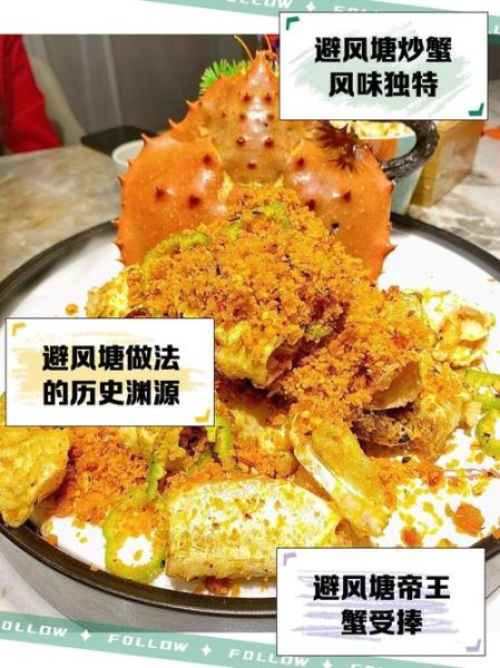 帝王蟹怎么做好吃_帝王蟹做法大全-第1张图片-山城妙识 帝王蟹怎么做好吃_帝王蟹做法大全-第1张图片-山城妙识