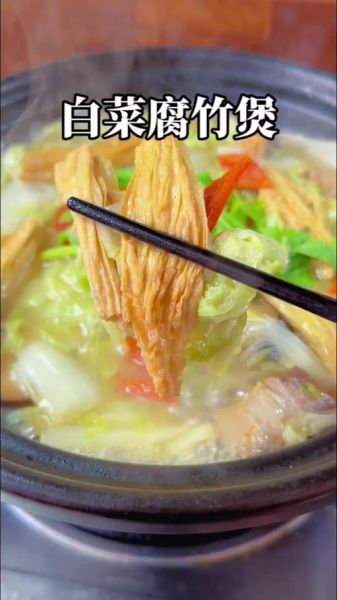 青菜烧腐竹怎么做_青菜烧腐竹热量高吗-第3张图片-山城妙识 青菜烧腐竹怎么做_青菜烧腐竹热量高吗-第3张图片-山城妙识