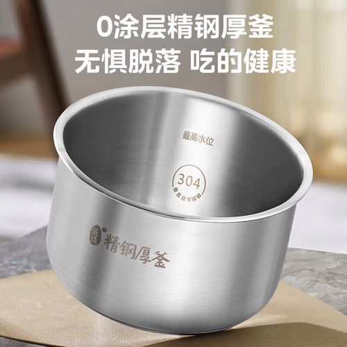 美的电压力锅预约时间怎么设置_美的电压力锅预约功能怎么用-第1张图片-山城妙识 美的电压力锅预约时间怎么设置_美的电压力锅预约功能怎么用-第1张图片-山城妙识