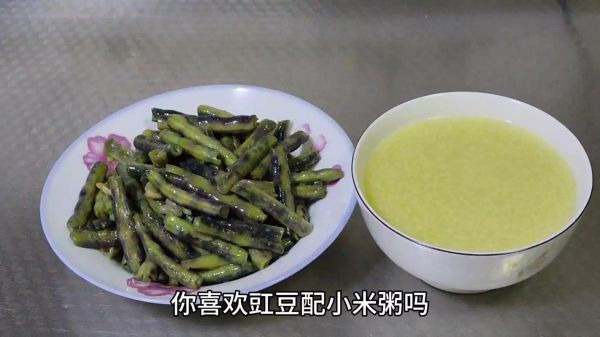 豇豆粥怎么做_豇豆粥的家常做法-第2张图片-山城妙识 豇豆粥怎么做_豇豆粥的家常做法-第2张图片-山城妙识
