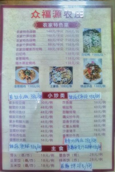 避风塘菜单价目表_避风塘人均消费多少钱-第3张图片-山城妙识 避风塘菜单价目表_避风塘人均消费多少钱-第3张图片-山城妙识