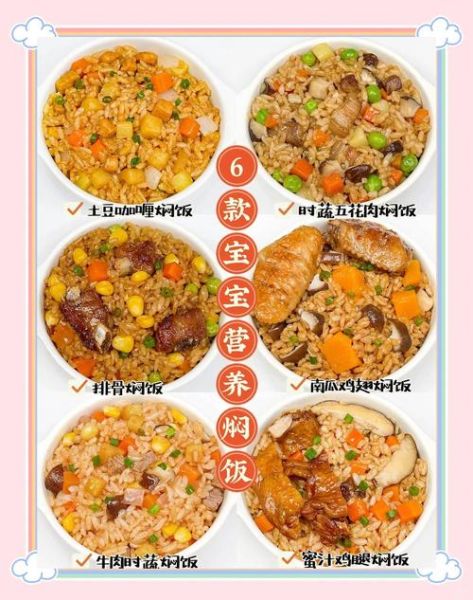 懒人焖米饭怎么做_电饭锅一键焖饭技巧-第1张图片-山城妙识 懒人焖米饭怎么做_电饭锅一键焖饭技巧-第1张图片-山城妙识