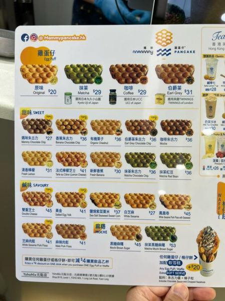 鸡蛋仔热量是多少_鸡蛋仔减肥能吃吗-第3张图片-山城妙识 鸡蛋仔热量是多少_鸡蛋仔减肥能吃吗-第3张图片-山城妙识
