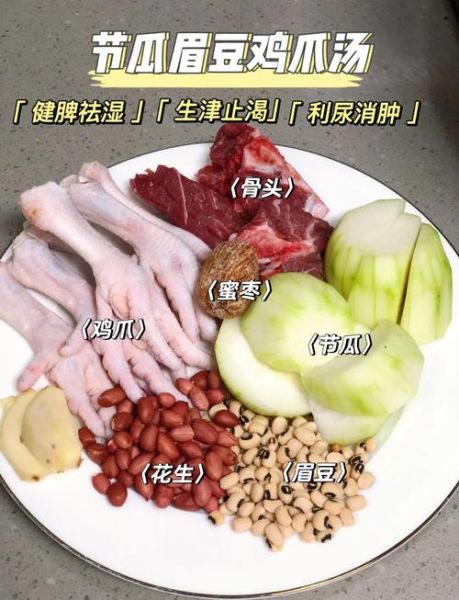 节瓜祛湿汤的做法_节瓜祛湿汤适合什么人喝-第1张图片-山城妙识 节瓜祛湿汤的做法_节瓜祛湿汤适合什么人喝-第1张图片-山城妙识