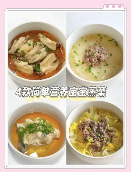 软一点的食物有哪些_老人小孩都能吃的软烂菜谱大全-第2张图片-山城妙识 软一点的食物有哪些_老人小孩都能吃的软烂菜谱大全-第2张图片-山城妙识