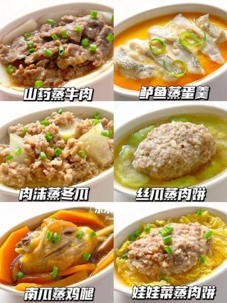 软一点的食物有哪些_老人小孩都能吃的软烂菜谱大全-第1张图片-山城妙识 软一点的食物有哪些_老人小孩都能吃的软烂菜谱大全-第1张图片-山城妙识