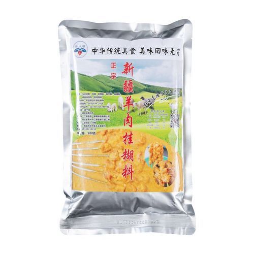 新疆烤羊肉黄汁配方怎么做_正宗黄汁调料比例-第1张图片-山城妙识 新疆烤羊肉黄汁配方怎么做_正宗黄汁调料比例-第1张图片-山城妙识