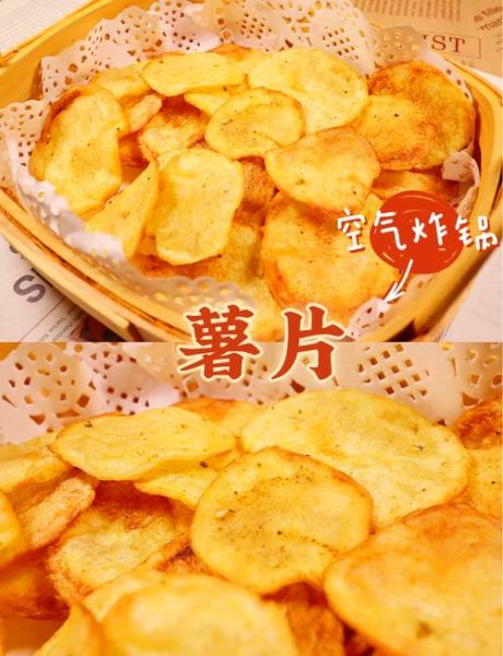 薯片怎么做_家庭自制薯片简单做法-第1张图片-山城妙识 薯片怎么做_家庭自制薯片简单做法-第1张图片-山城妙识