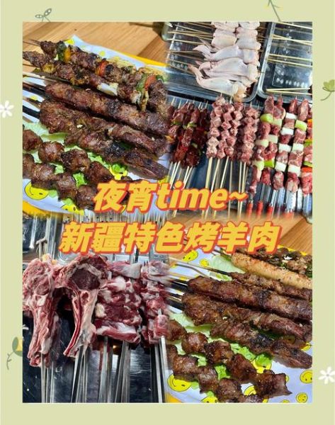 新疆烤羊肉黄汁配方怎么做_正宗黄汁调料比例-第3张图片-山城妙识 新疆烤羊肉黄汁配方怎么做_正宗黄汁调料比例-第3张图片-山城妙识