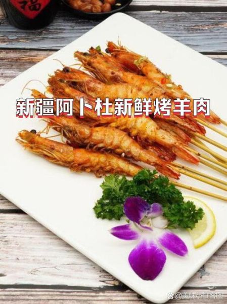新疆烤羊肉黄汁配方怎么做_正宗黄汁调料比例-第2张图片-山城妙识 新疆烤羊肉黄汁配方怎么做_正宗黄汁调料比例-第2张图片-山城妙识