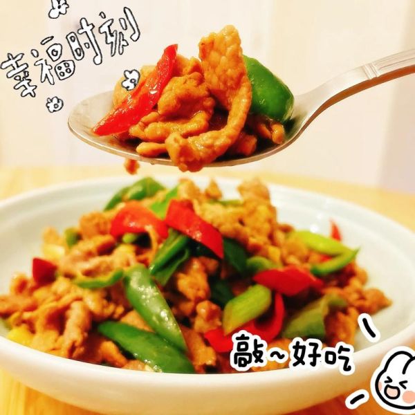 青椒炒肉片怎么做_正宗青椒炒肉片的做法-第2张图片-山城妙识