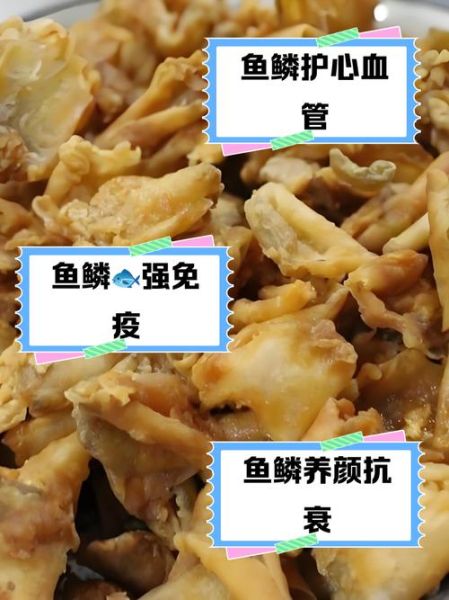 炸鱼鳞怎么做_鱼鳞酥脆不掉渣技巧-第1张图片-山城妙识 炸鱼鳞怎么做_鱼鳞酥脆不掉渣技巧-第1张图片-山城妙识