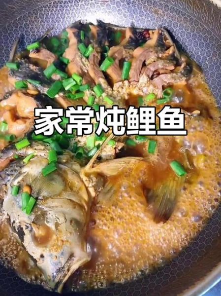 怎样炖鲤鱼不腥_炖鲤鱼怎么做好吃-第1张图片-山城妙识 怎样炖鲤鱼不腥_炖鲤鱼怎么做好吃-第1张图片-山城妙识
